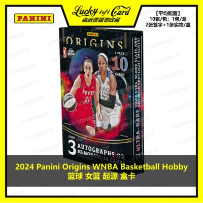 panini球星卡篮球女篮