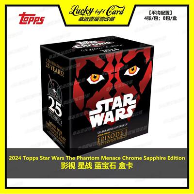 2024 Topps Star Wars The Phantom Menace 星球大战 蓝宝石 盒卡