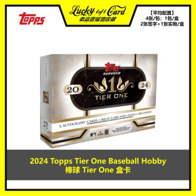 topps球星卡棒球tierone