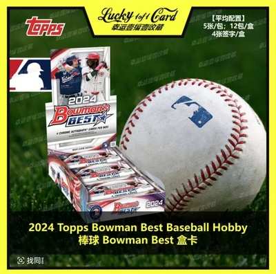 topps棒球球星卡盒卡