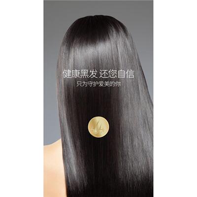 乌根益生芝麻黑豆乌果密头发青QXV片丝片功效黑压片糖现货