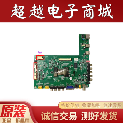 康佳LED42MS11DC55X5000DE主板
