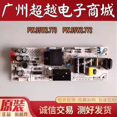原装TCLD55A730U55V6M电源板