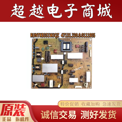 夏普LCD-55S3ALCD55DS72A电源板