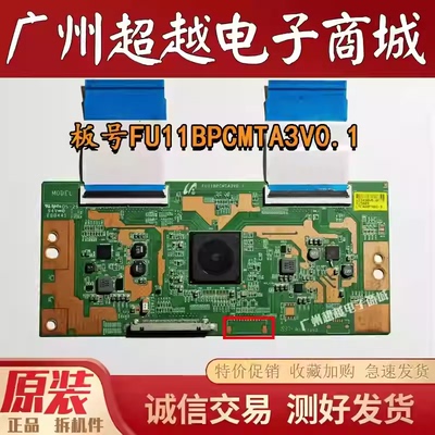 TCLB55A558U小米L55M4-AA逻辑板