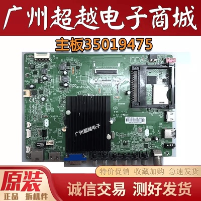 康佳LED50/55X1200AF主板