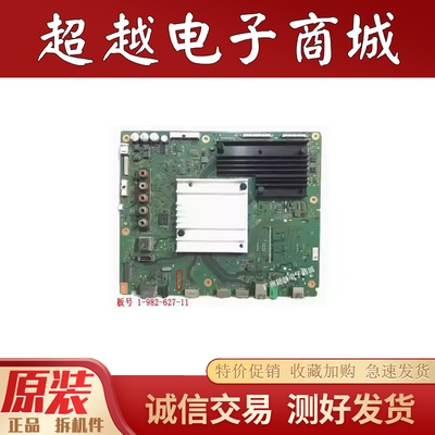 索尼KD-65X8500F75X7800F主板