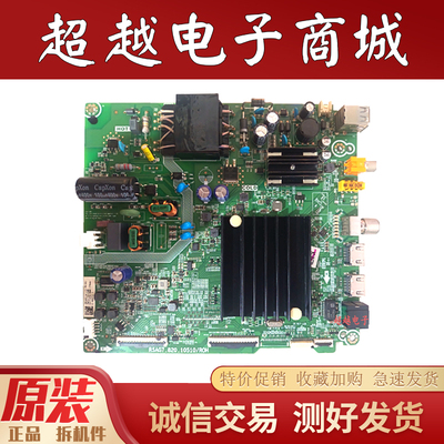 海信55A52F55E3F-Y55V1F-R主板