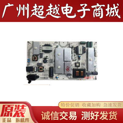原装长虹48Q2EU电源板
