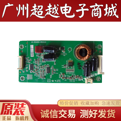 TCL48F3500A-3D48E4690A恒流板