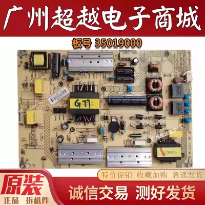 原装康佳LED49R6200U电视电源板