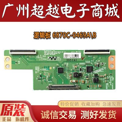 创维42E360E42E200E42E5逻辑板