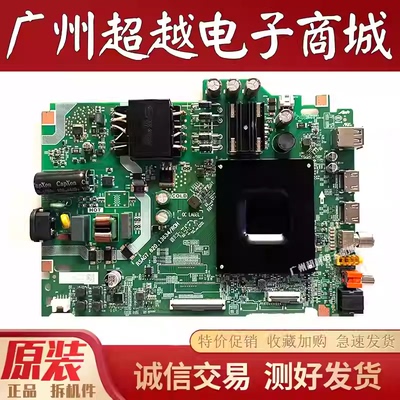 海信55D3L(BOM4)55E3K(B0M1主板