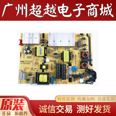 原装TCL65V69065V265V8电源板