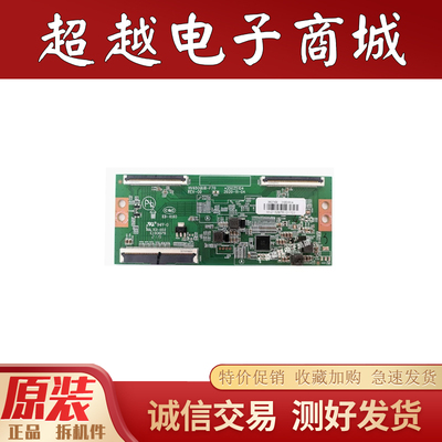 原装康佳65Q3065G30UE逻辑板