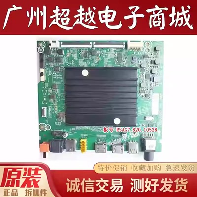 海信75E3F-PRO75A5F75E3F主板