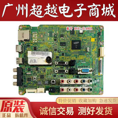 原装三星电视LA40C530F1R主板