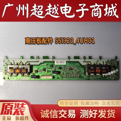 原装LA32C360E1TLM32V78K高压板