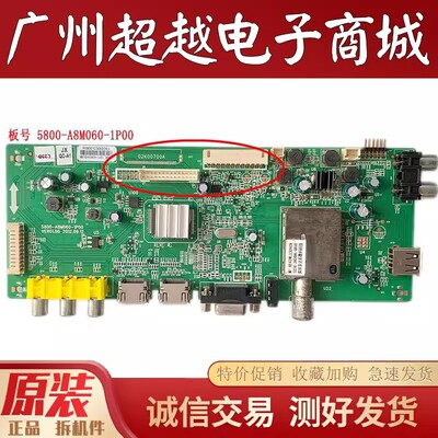 创维42E5CHR39E320W/350E主板