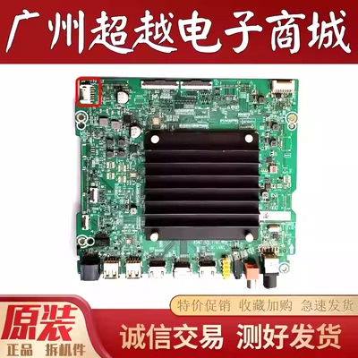 海信55E7G55G8G65E7G主板