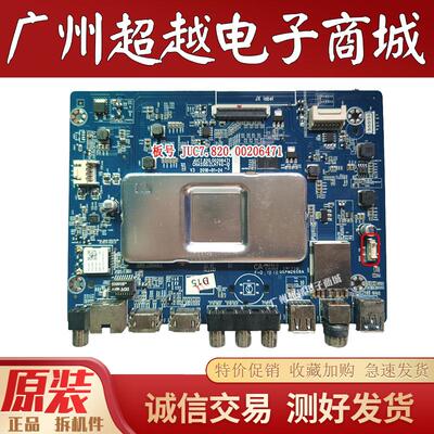 原装长虹58DP60058D2P主板