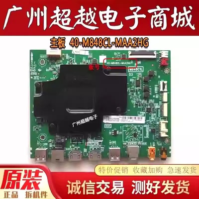 原装东芝65U3800C主板