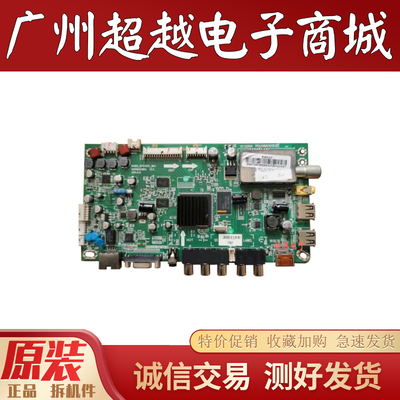 原装海尔LE40E300液晶电视主板