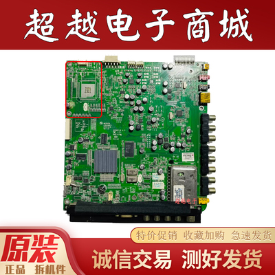 原装康佳LED32IS95N主板