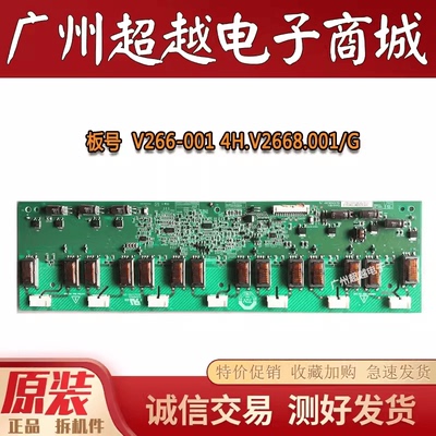 原装海尔L32R1电视高压板E206453