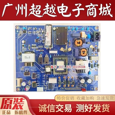 长虹55Q6N55D7P55D8P电源板