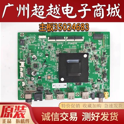 原装康佳55Q30LED55D8主板