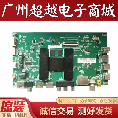 海尔LQ55AL88Y81LQ55H71主板