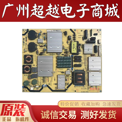 原装TCLQ55H9700电源板