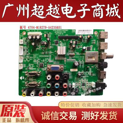 原装飞利浦42PFL3040/T3主板