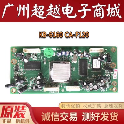 原装TCLL42M61F数字板转接板