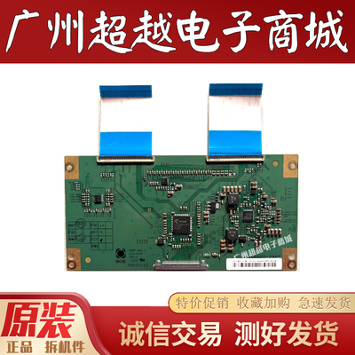 原装海尔LE46A90W逻辑板