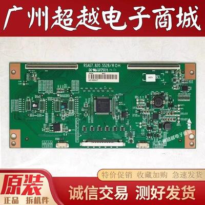 海信LED55EC280JD/55K20JD逻辑板