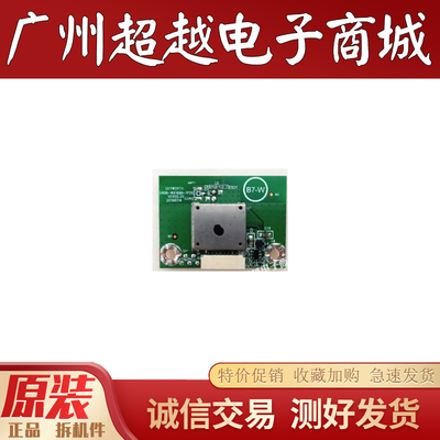 创维43E3500电视WIFI模块网卡