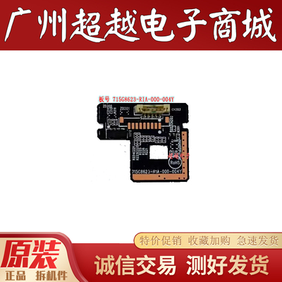 飞利浦65PUF6172/T3遥控接收