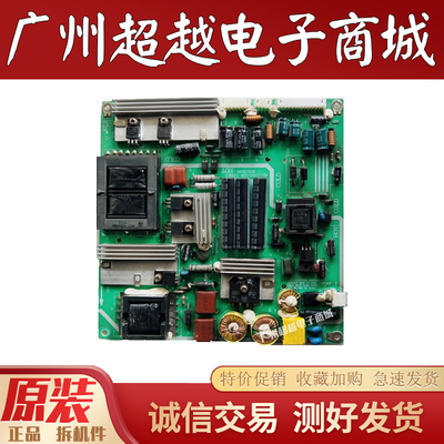 原装理想LED4217LED4619电源板