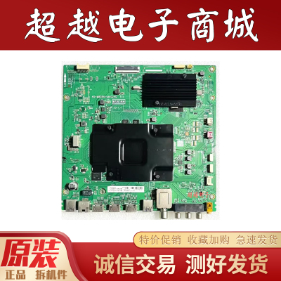 原装东芝55U6900C主板