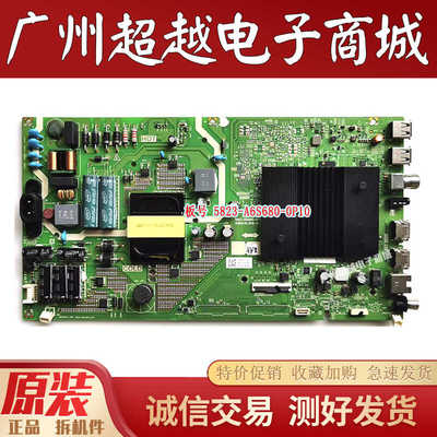 创维50S1YP50M1V750V30主板