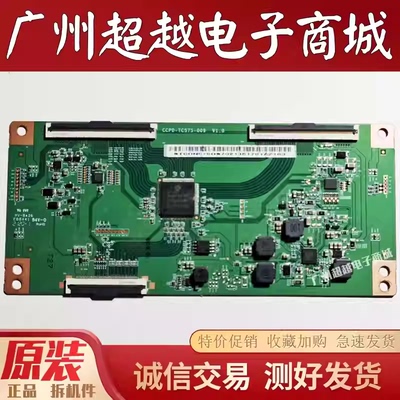创维58A958V1F-R58E3F逻辑板