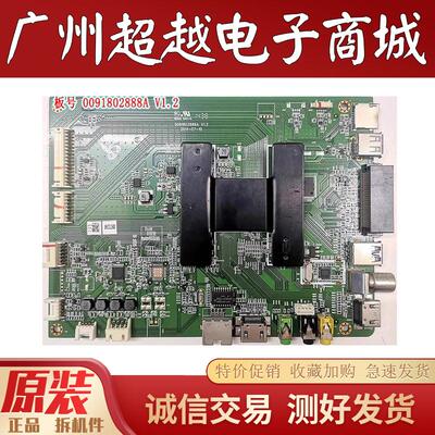 原装海尔LE42A5000主板