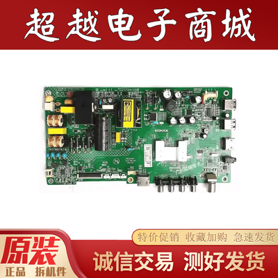 康佳LED40F2600C40E330C主板