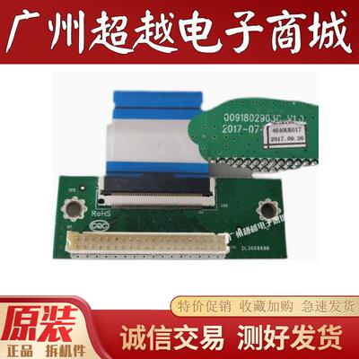 海尔LE40AL88K81F40E31转接板