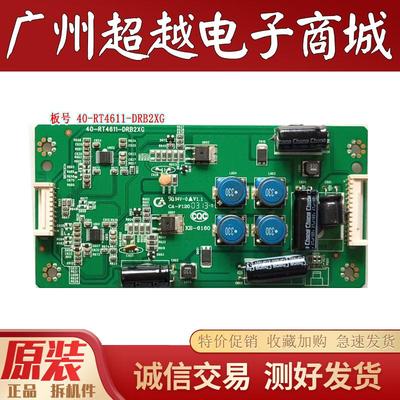 原装TCLL46E5300D恒流板