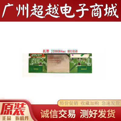 KD-55X8066E55X8000CWIFI模块