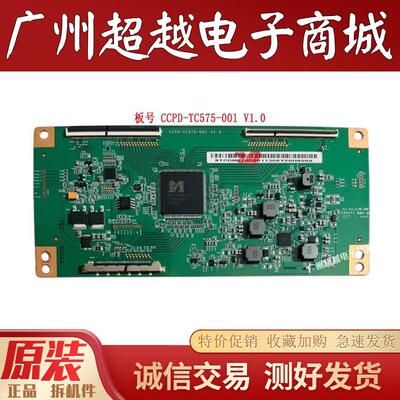 原装海尔LS58H610G电视逻辑板