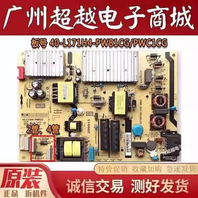 原装TCL65A46565A960U电源板